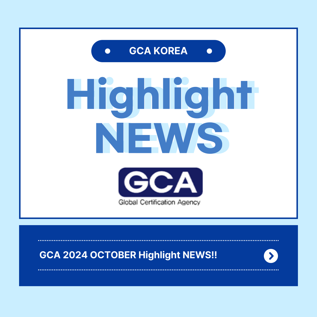 GCA KOREA 2024 October Highlight NEWS