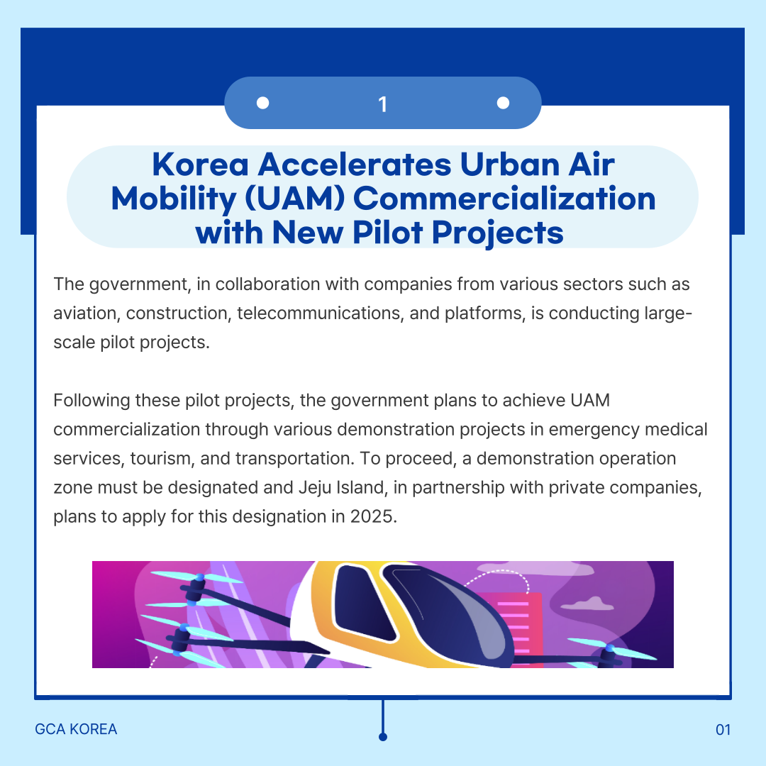 GCA KOREA 2024 October Highlight NEWS